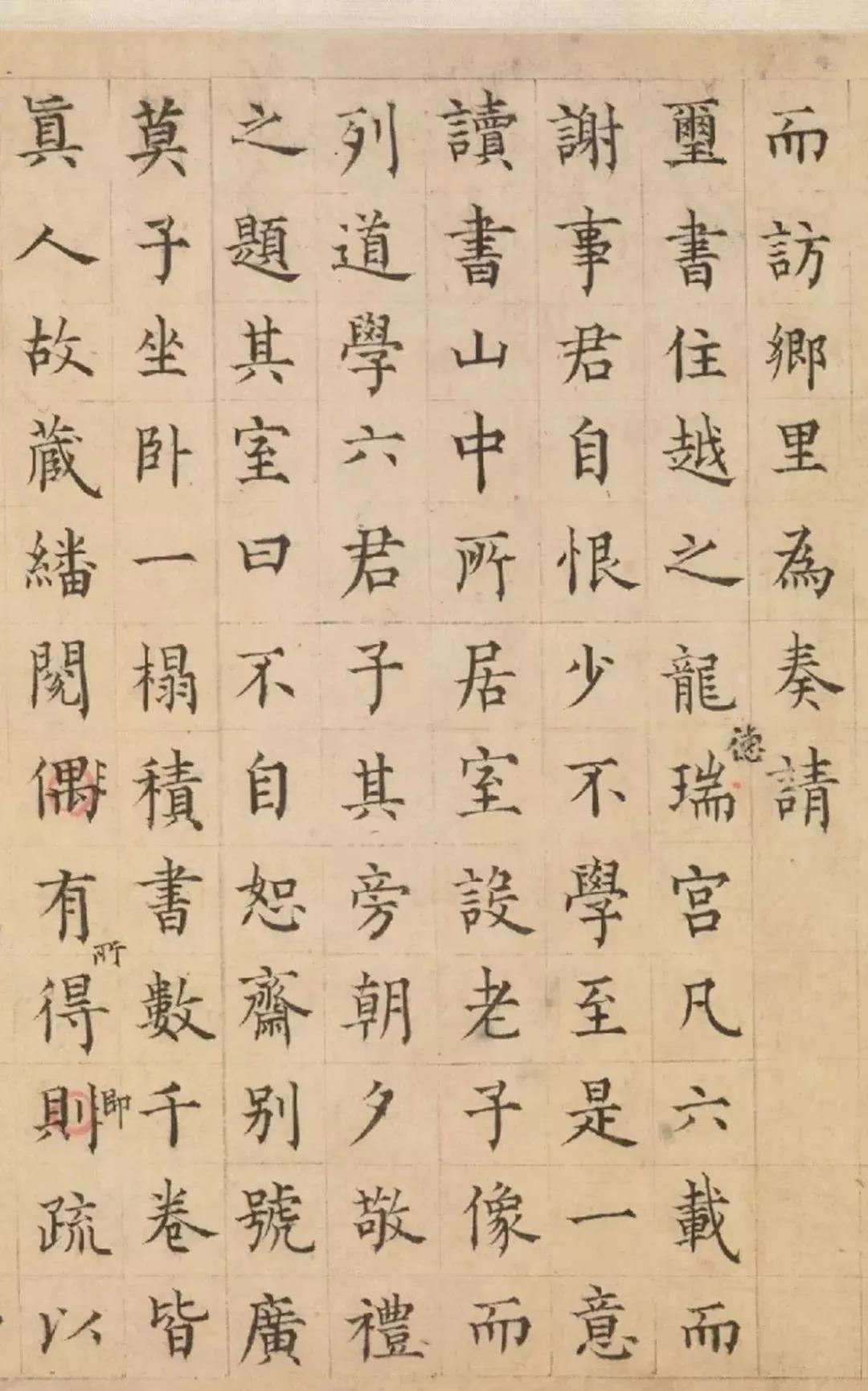 The quintessence of calligraphy - Zhang Yukai's "Guangmozi Zhou Junjie ...