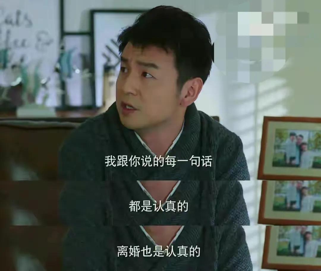 Revisiting "The First Half of My Life" to understand how disgusting Chen Junsheng, who is mad at ...