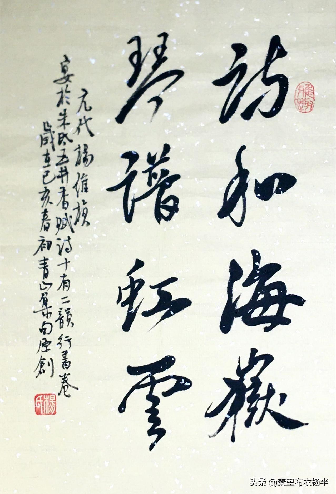 The Ugly Story of "The Originator of Ugly Books" Yang Weizhen - iNEWS