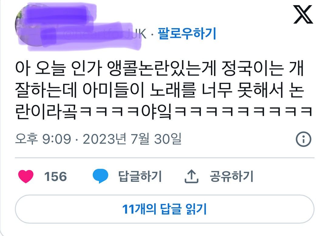 BTS Jungkook started a live broadcast, yelling who it is, come out ...