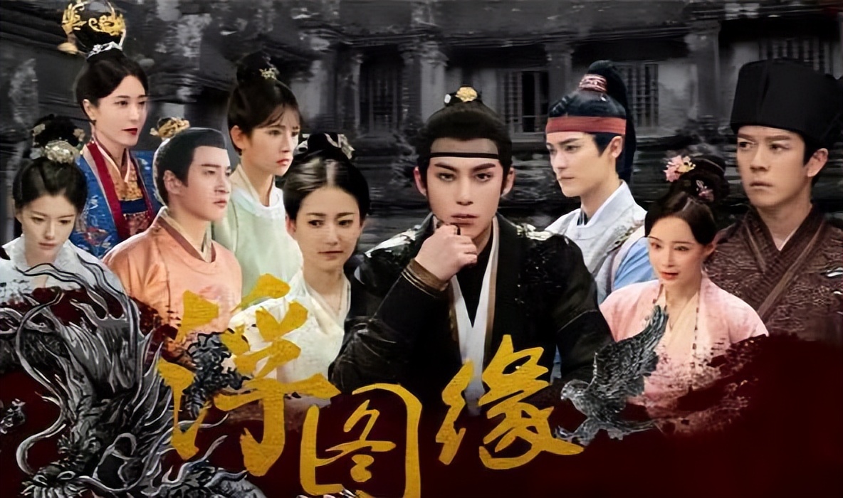 [Fu Tu Yuan] The five male protagonists have their own endings, Xiao ...
