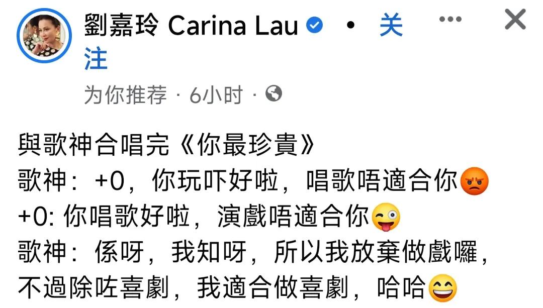 Carina Lau and Jacky Cheung took a photo together, they are four years ...
