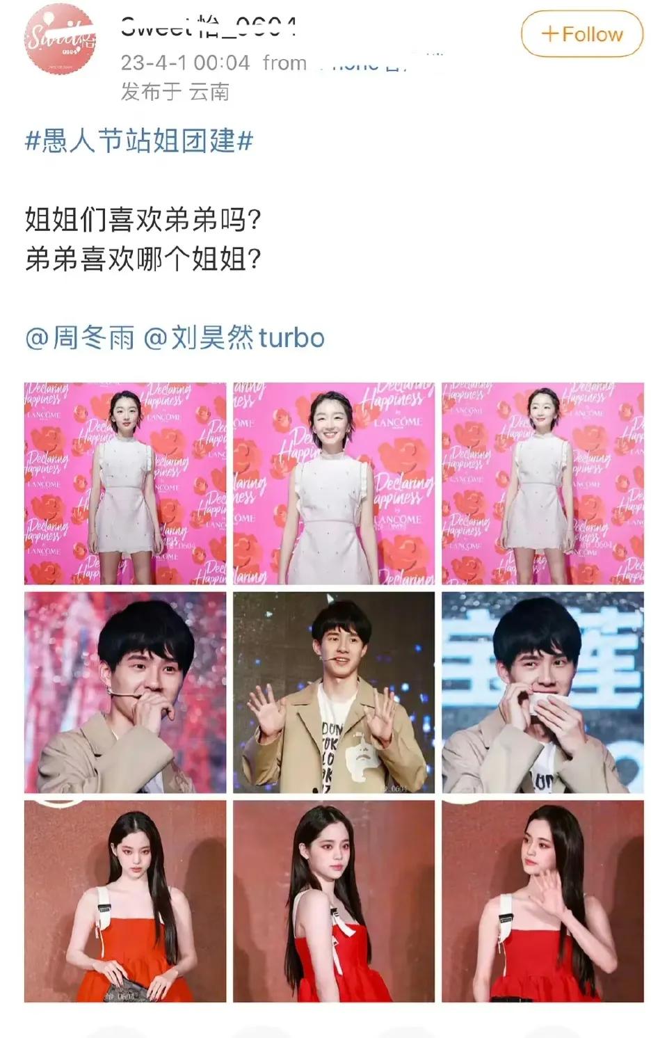 Shocking big melon revealed on April Fool's Day! The love affair ...