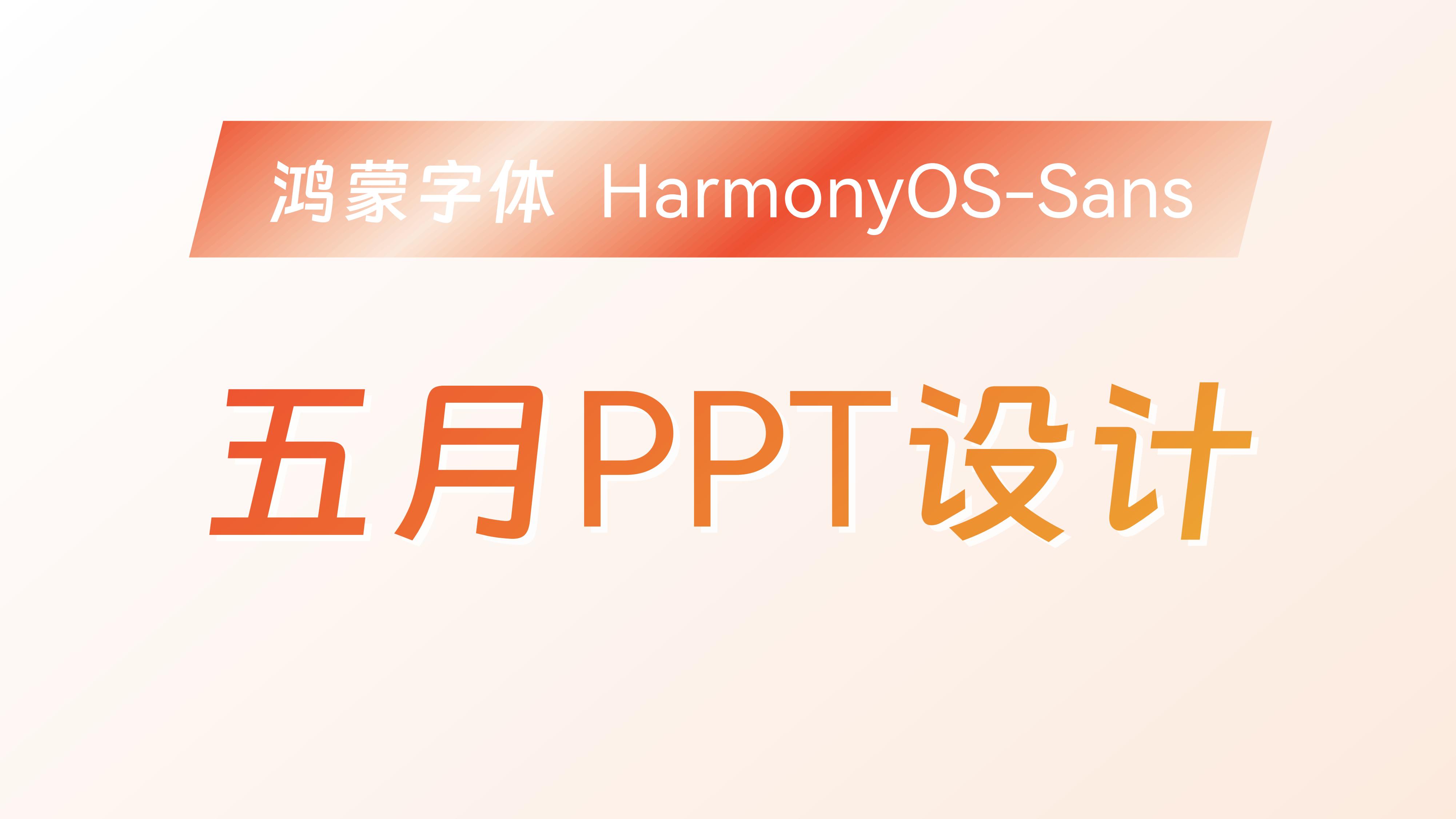 The computer comes with 272 fonts, can you use them casually? - iNEWS