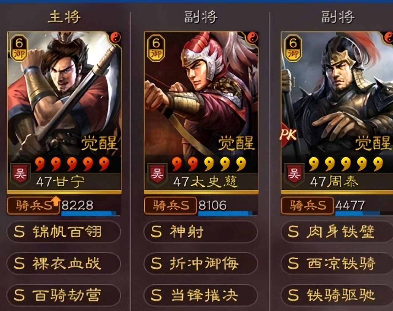 The horse stepped on the captain's shield, and the spear pointed at the ...