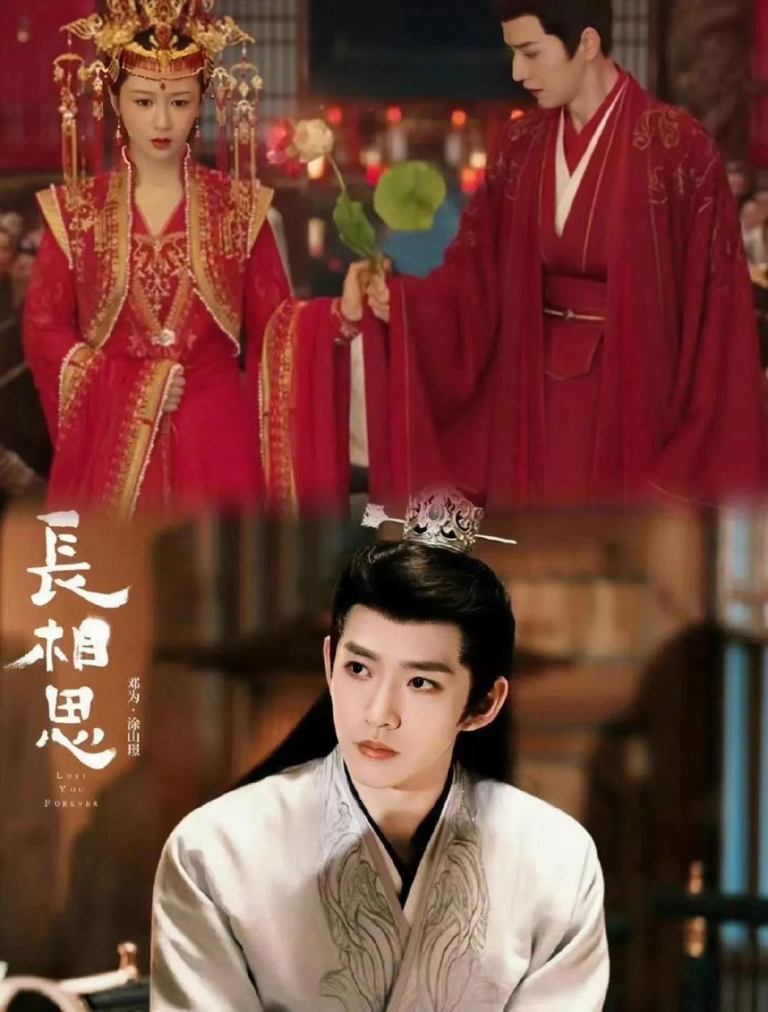 The finale of "Long Lovesickness" is difficult to settle down. If ...