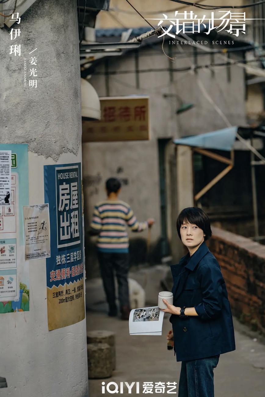 The suspenseful new drama "Interlaced Scenes" is officially announced ...