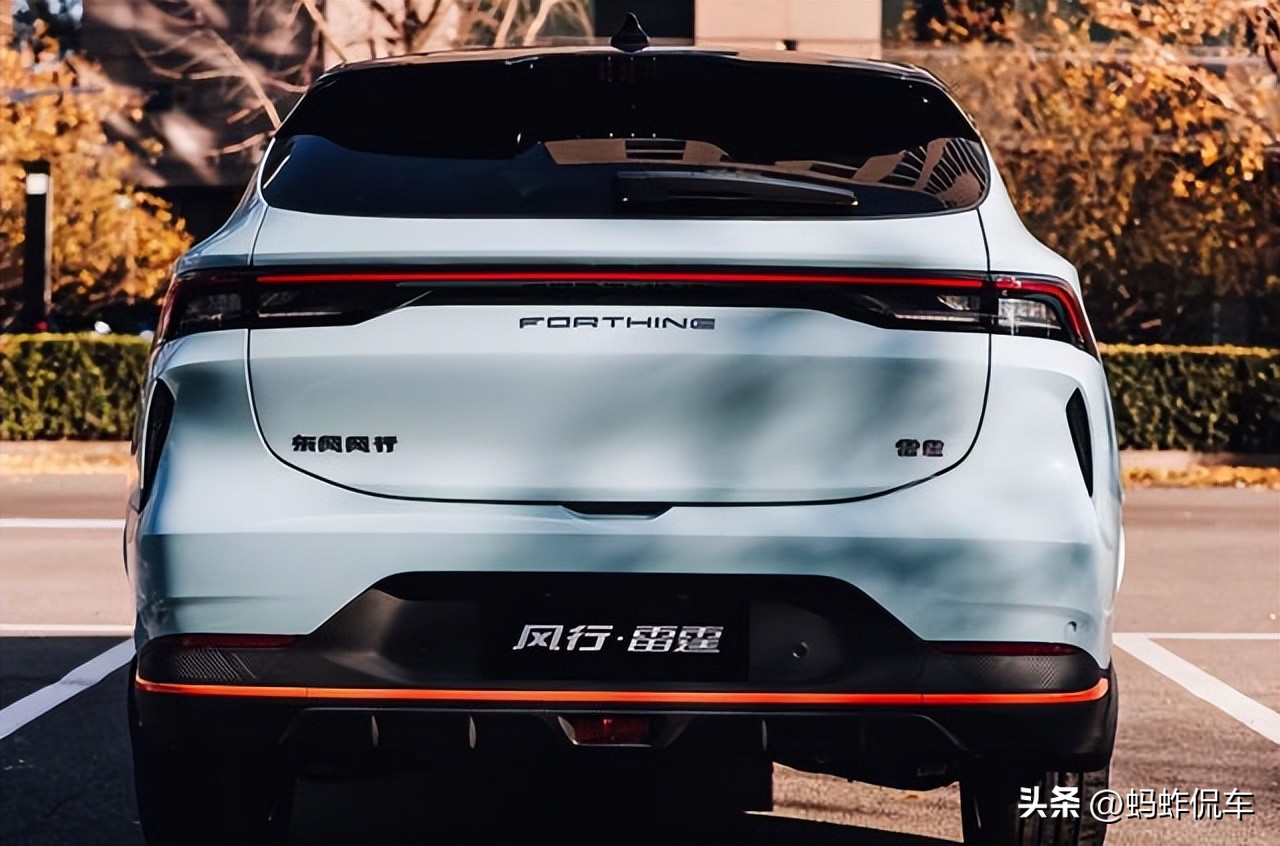 Just listed on the "famous" in one fell swoop! Armor battery + Huawei ...