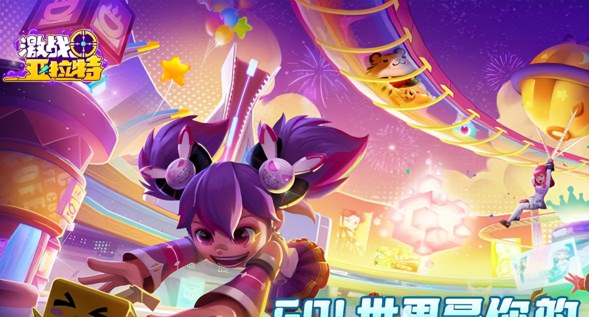 Guild Wars Arat mobile game download latest version 2023 Guild Wars ...