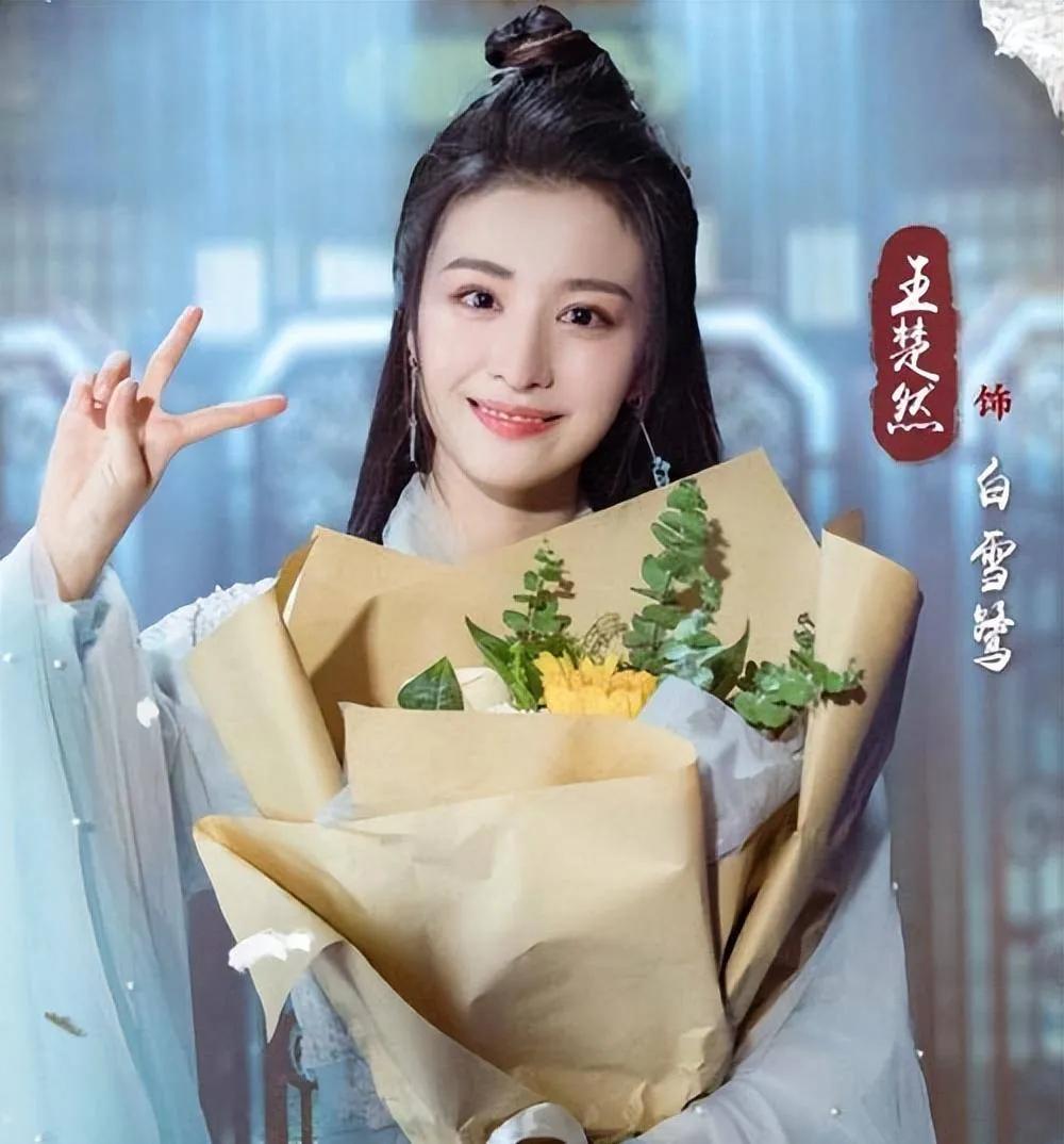 The 8th episode of "Yu Gu Yao" was broadcast, and the one who rushed to ...