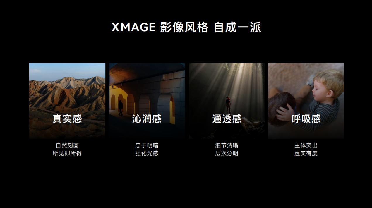 Exploring the no-man's-land of mobile images, Huawei's XMAGE imaging ...