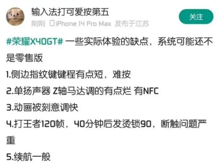 The cheapest Snapdragon 888?Honor X40GT benchmarks Redmi K50, I teach you to choose - iNEWS