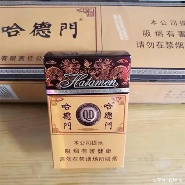 Of the five famous cigarette brands in the Republic of China, there are ...
