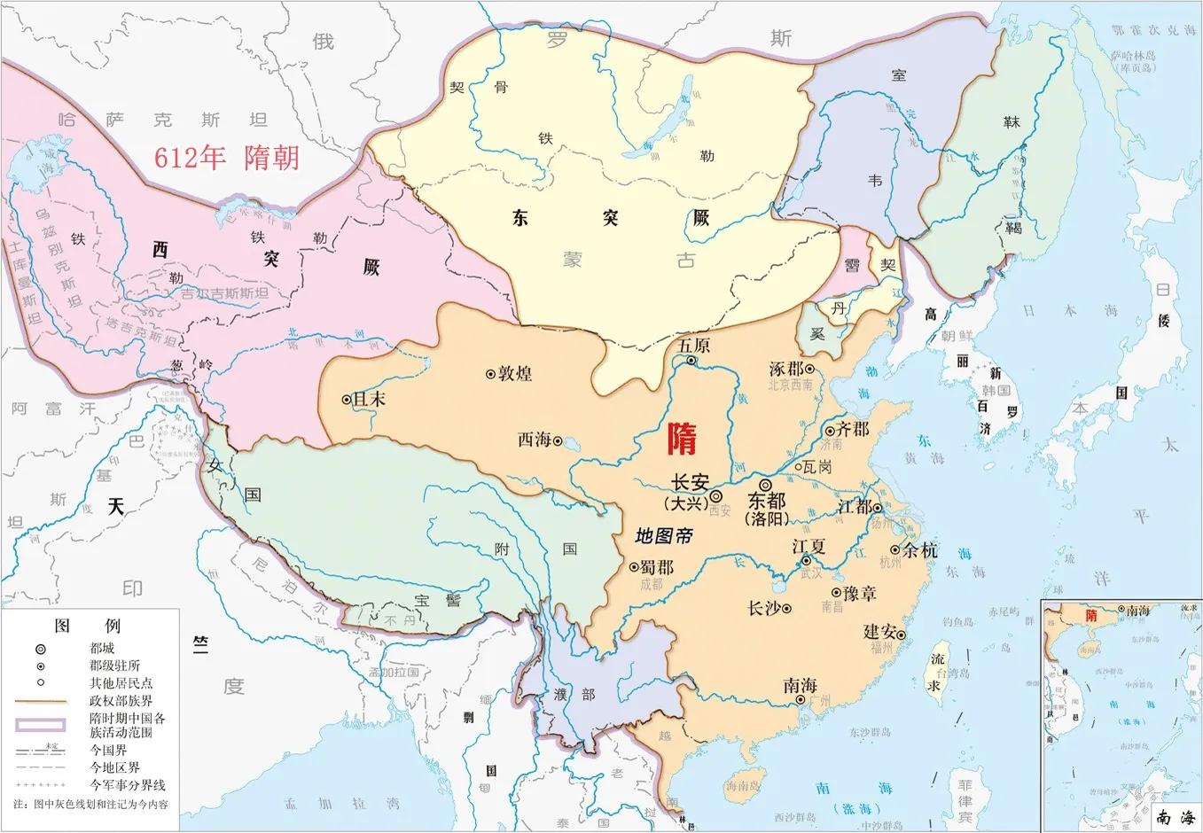 Introduction to Chinese History Sui Dynasty - iMedia