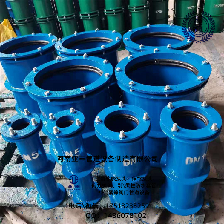 How to install flexible waterproof casing when the pipeline passes ...