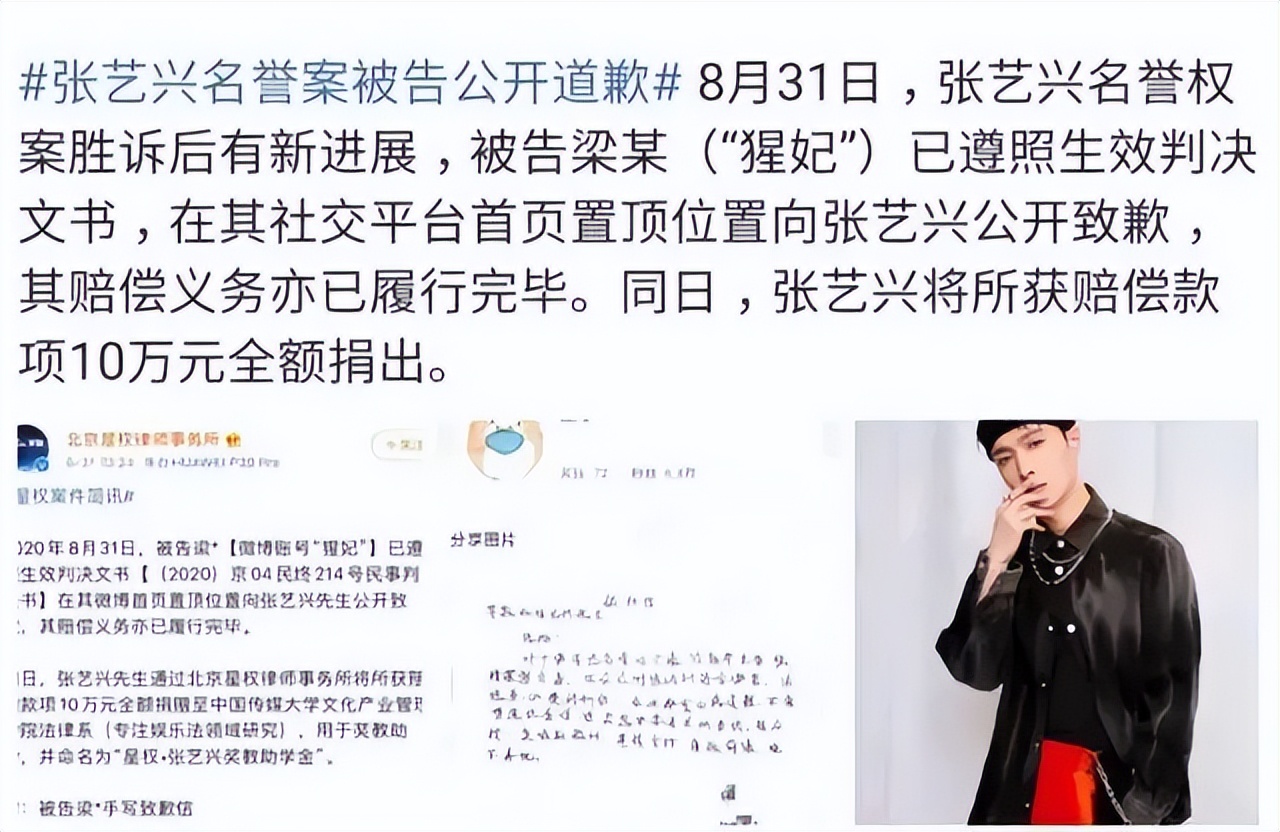 Yang Ying sued a netizen for compensation of 230,000 yuan. The person ...