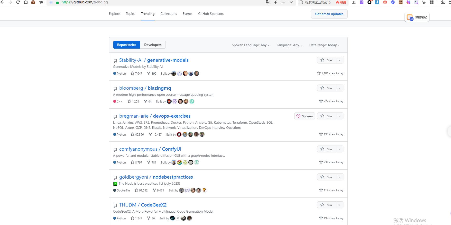 五分鐘學會利用GitHub發現高質量項目 - 資訊咖