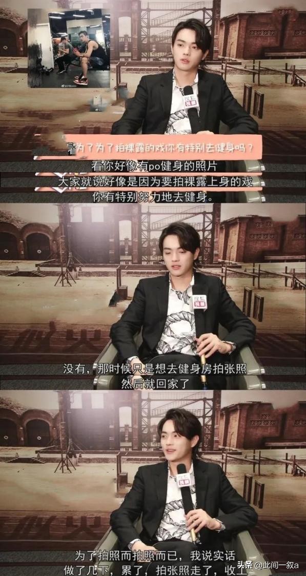 Fat, belly, and chicken, these 7 actors have "unexpected" figures and ...