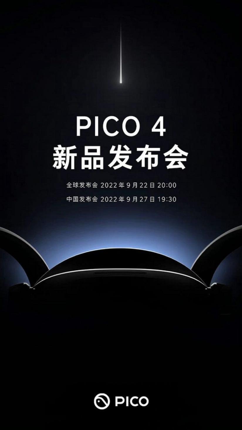 Decision reference: Byte's VR brand Pico officially announced the ...