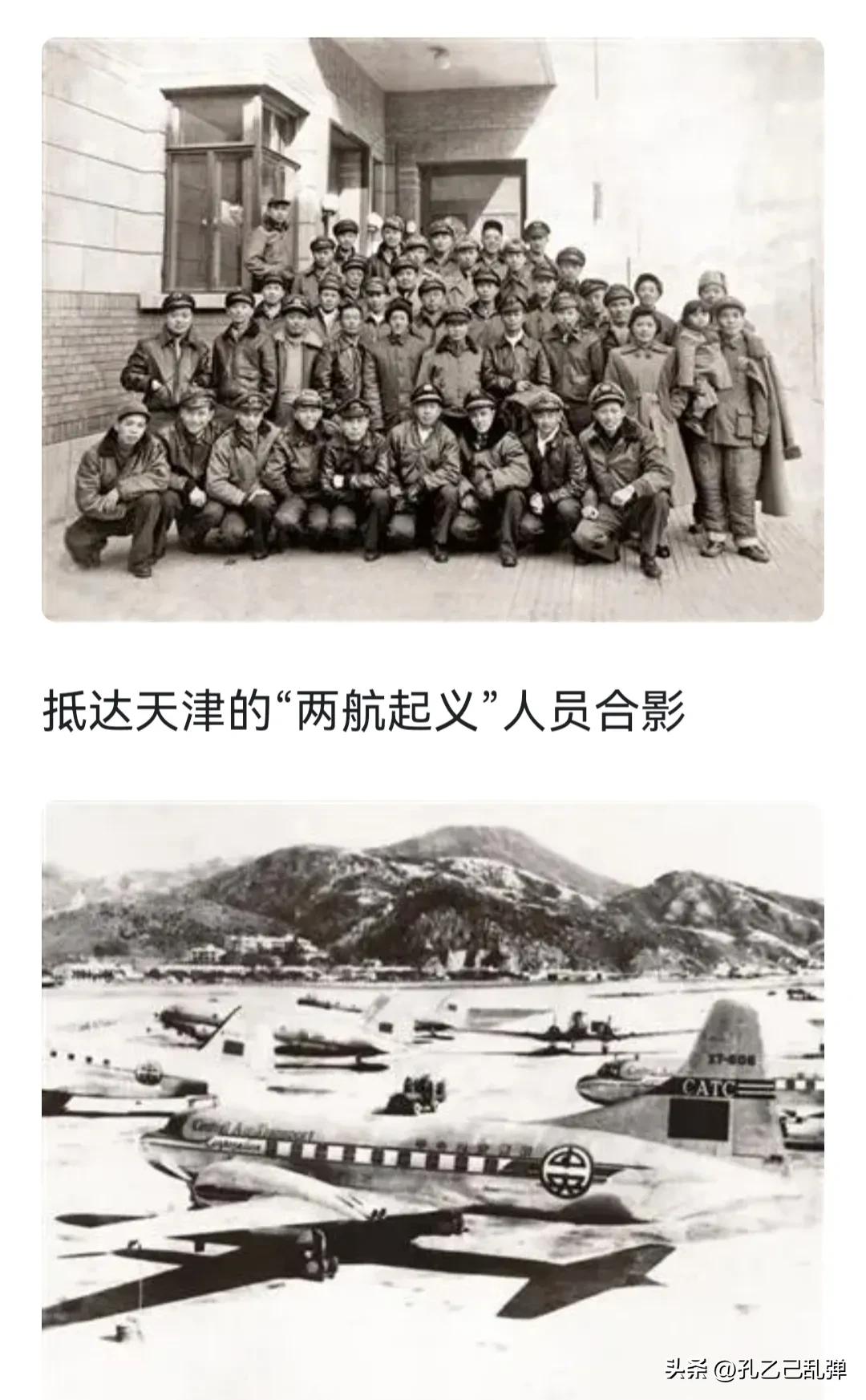From the exhibits of the "Aviation Museum", a brief introduction to the ...