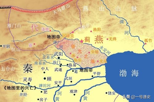 One of the Seven Heroes of the Warring States Period, the State of Yan ...