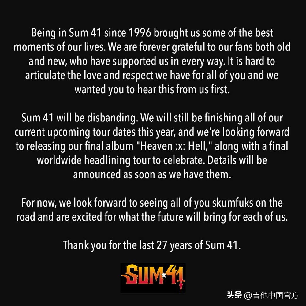 The punk group SUM 41 announced that it will disband - iNEWS
