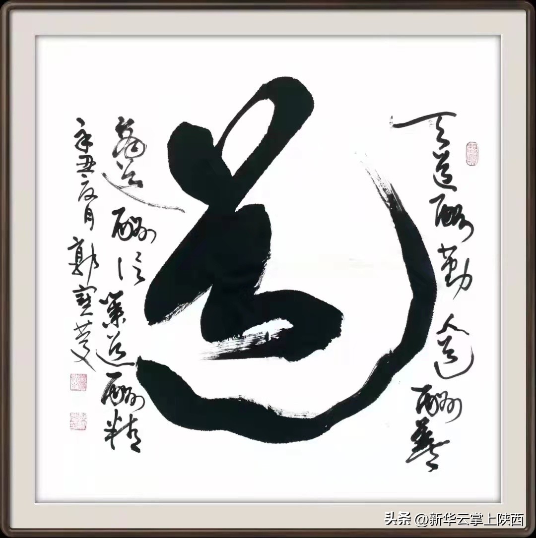 Looking at the mountains and the water, the eleventh collection of ...