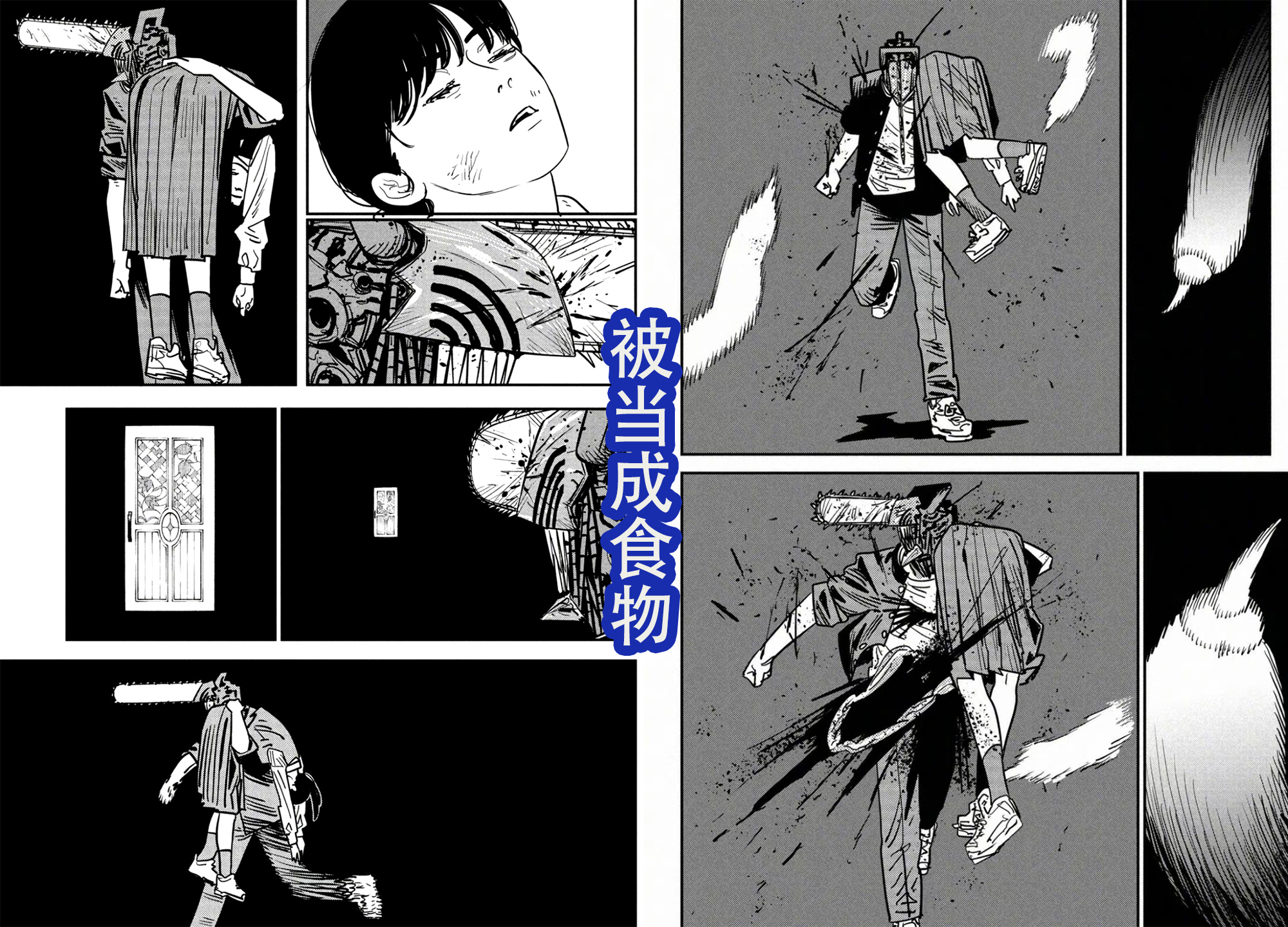 Another Chainsaw Man? He also saved Denji and Mitaka, and fought ...