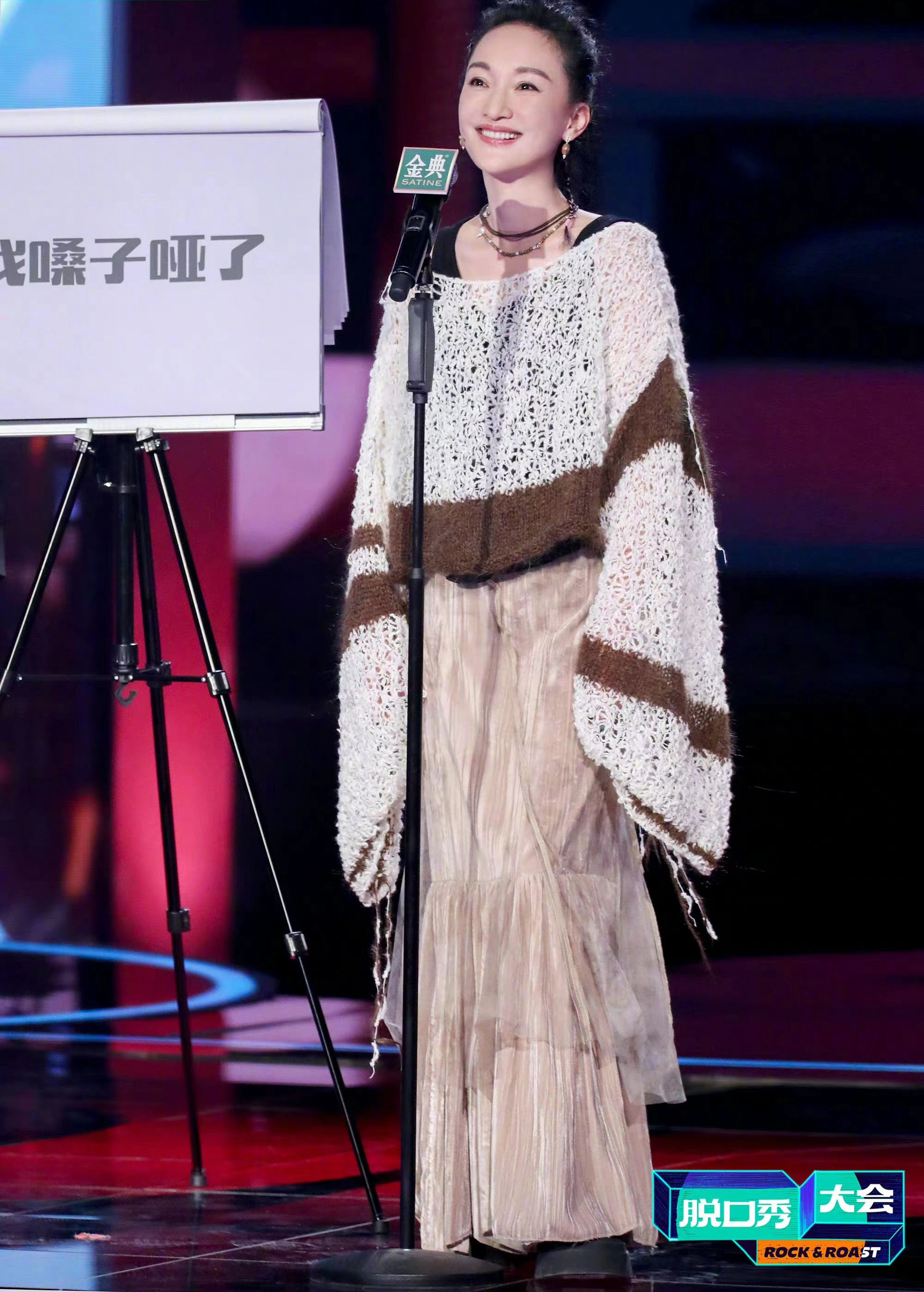 Zhou Xun's show is very gentle, with knitted sweaters and tulle skirts ...