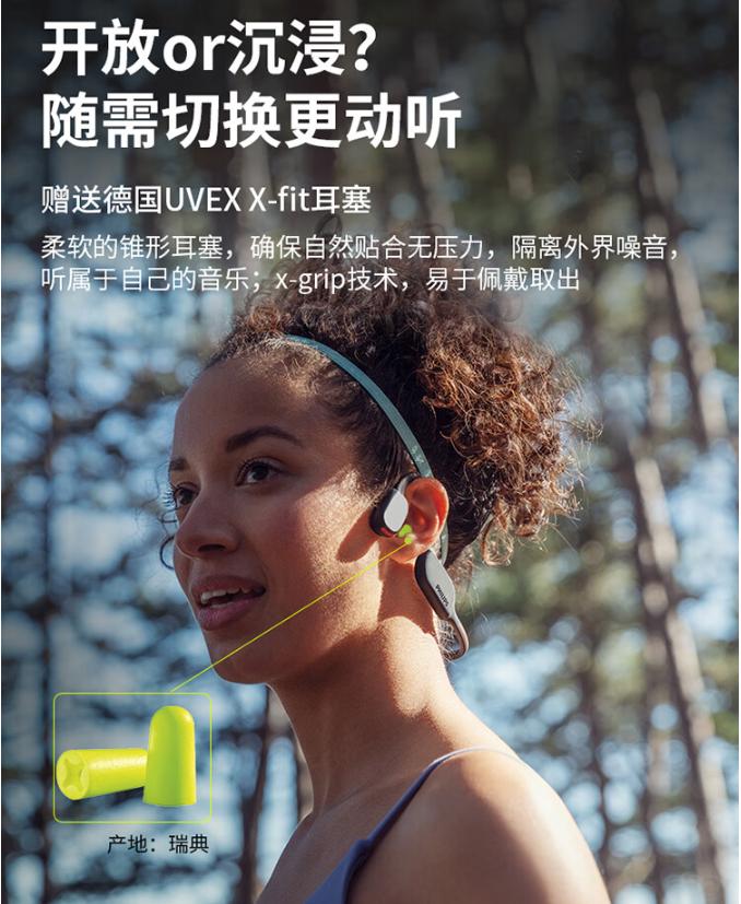 Philips A7607 Bone Conduction Bluetooth Wireless Sports Headphone ...