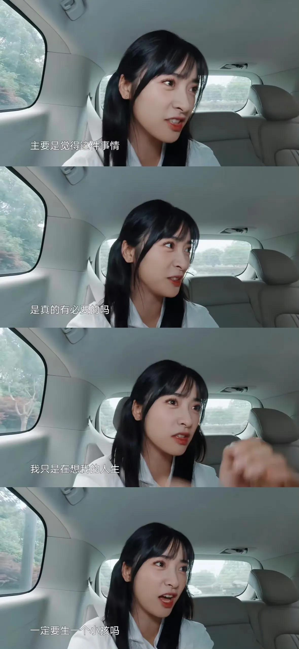 Shen Yue asked if it is really necessary to have a baby - iNEWS