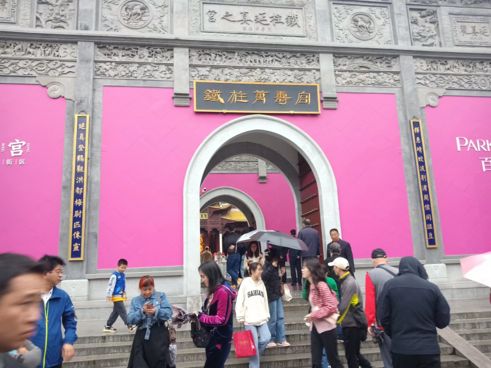 The drizzle is hazy, and the Longevity Palace is looking for the trace ...