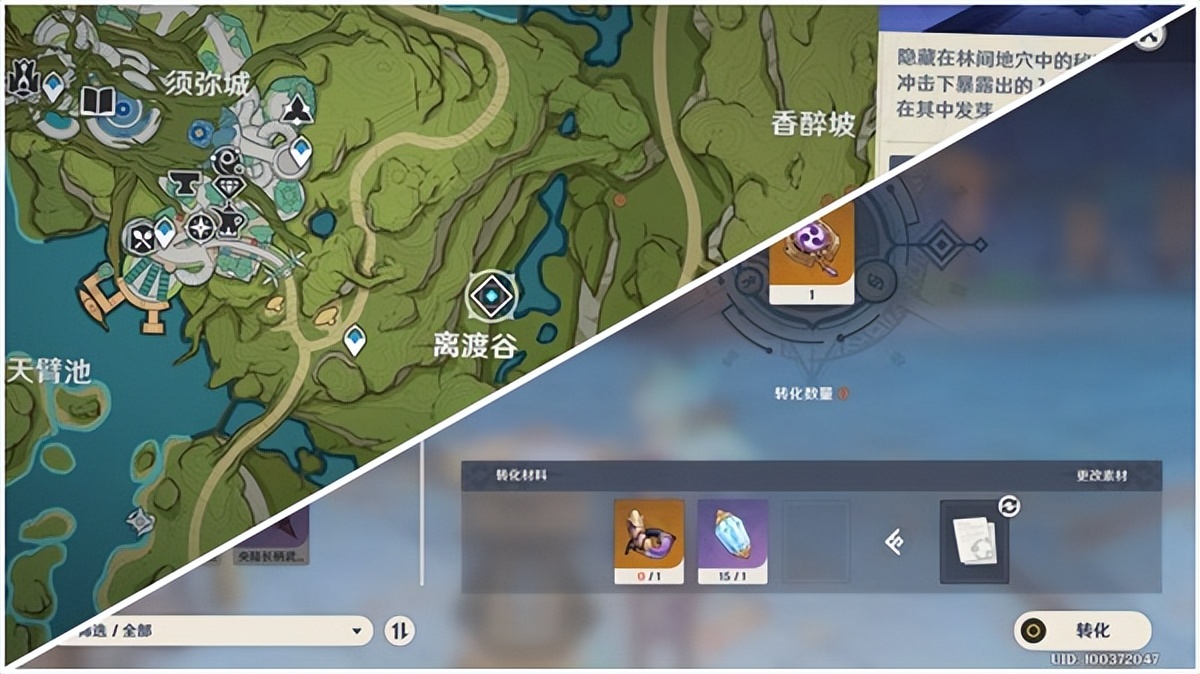 Genshin Impact Layla Breakthrough Materials Collection Guide - iNEWS