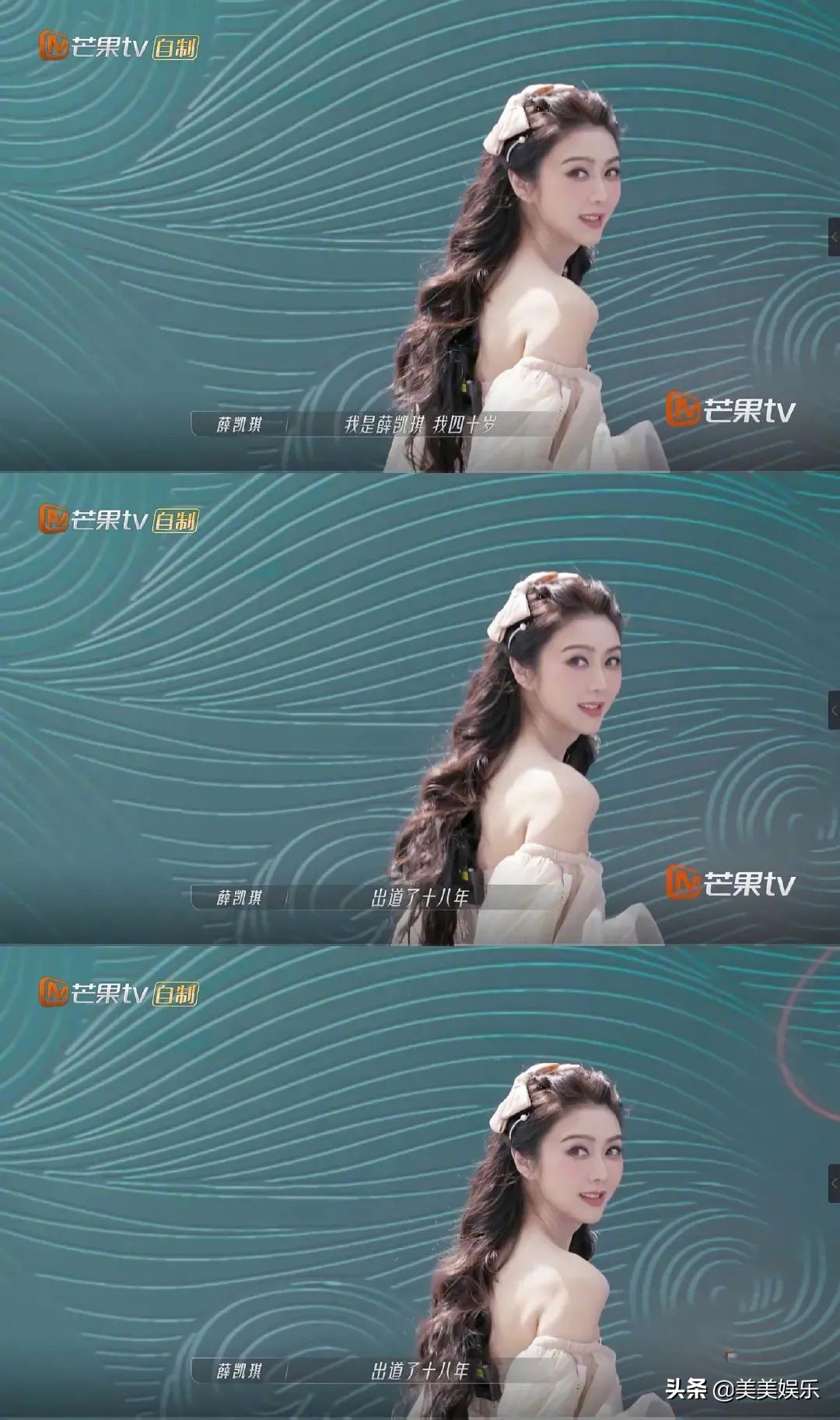 41-year-old Xue Kaiqi participated in Sister Lang!Had an affair with Fang Zuming, Fang Datong ...