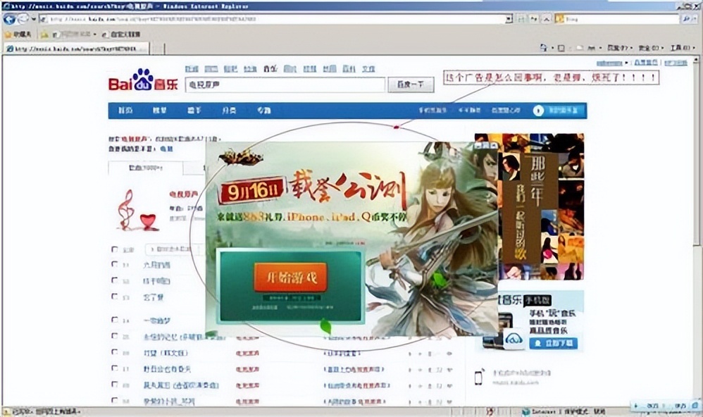 History of browser wars: domestic browsers are all rubbish? Is there a ...