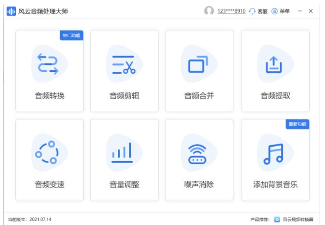 How to convert bnl file to mp3 format?These few tricks make it easy to convert - iMedia
