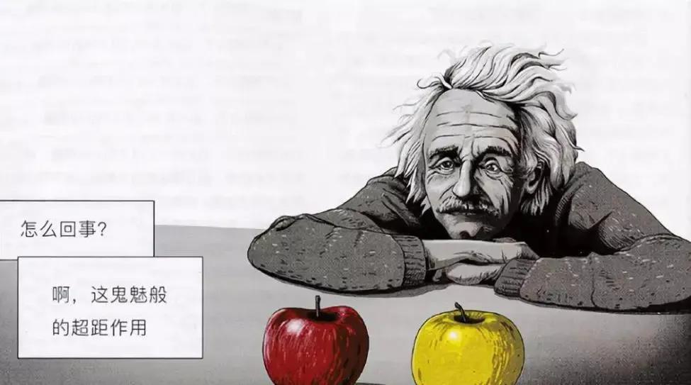 The first photo of quantum entanglement came out, and scientists ...