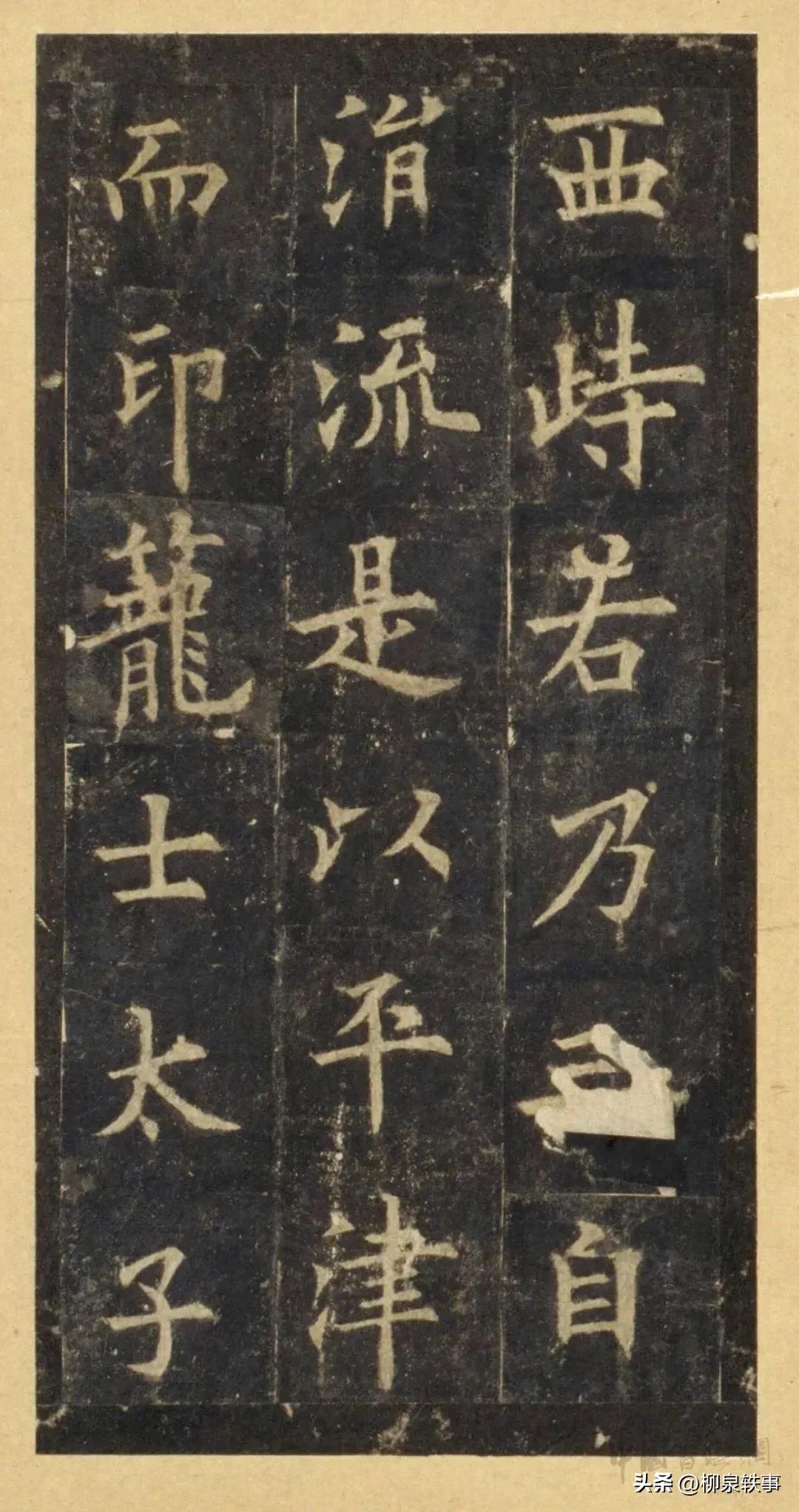 Ouyang Xun's "Monument of Duke Gong and Wen Yanbo" - iMedia