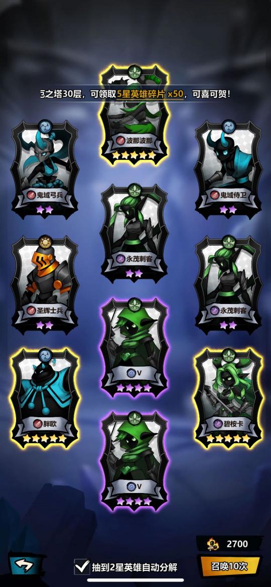 "Stickman Awakening" mobile game review - iNEWS