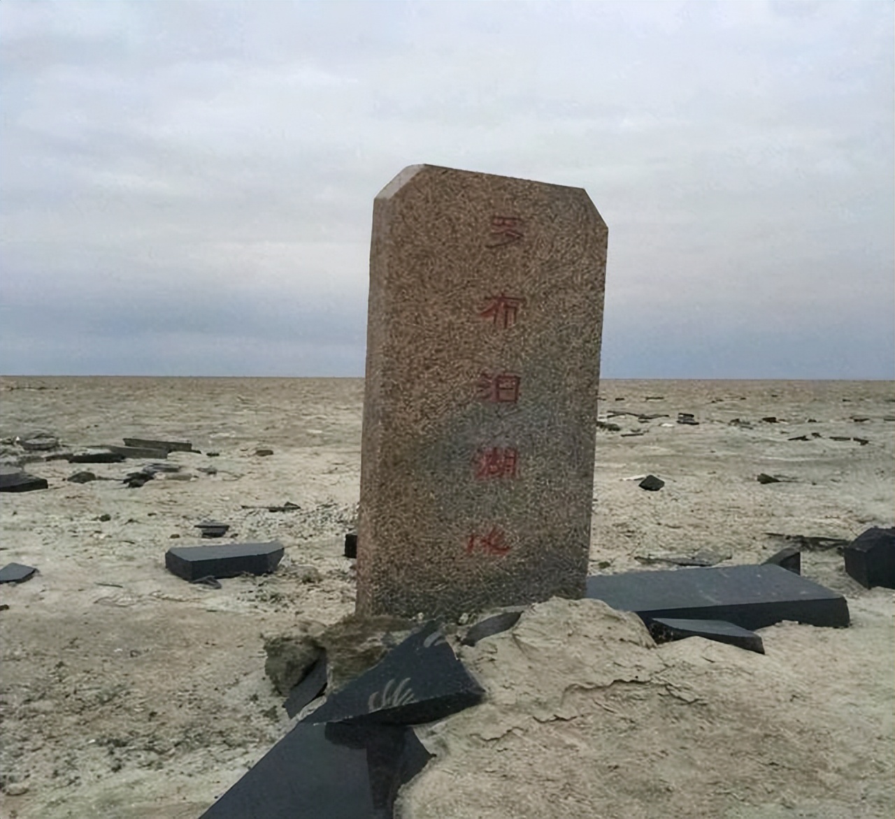 How the mysterious Lop Nur changed from a place of death to a place of ...