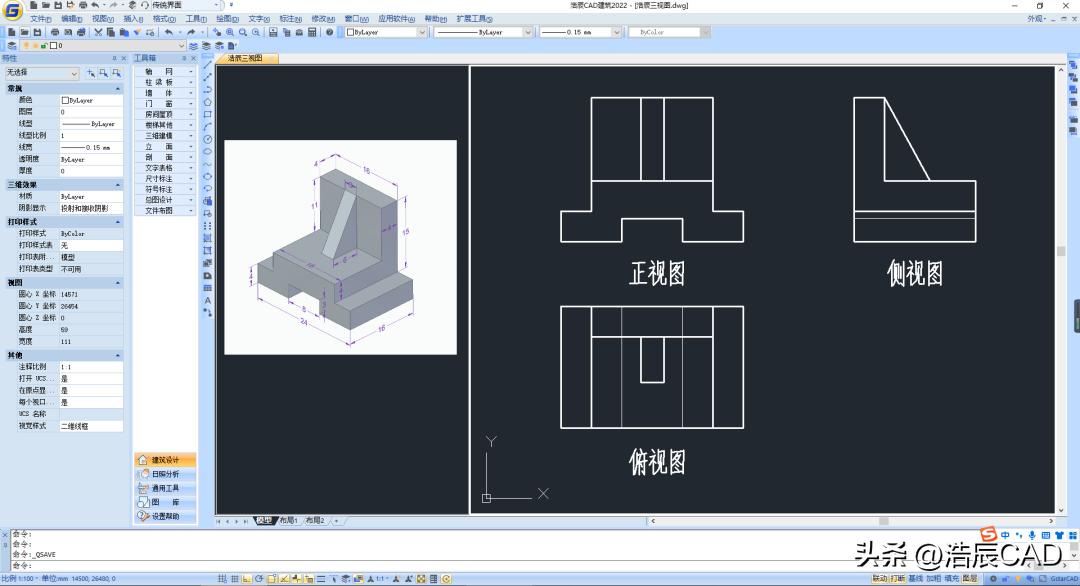 Learn to draw three views of CAD from zero basis?Check out this CAD ...