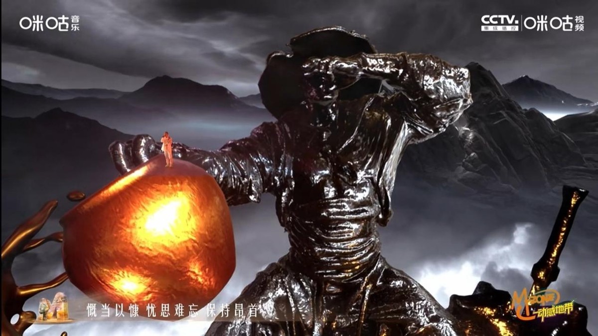 M-Zone Migu Music World Cup Music Festival GAI Zhou Yan performs ...