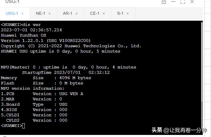 Huawei eNSP Lite emulator and eNSP Pro emulator - iNEWS