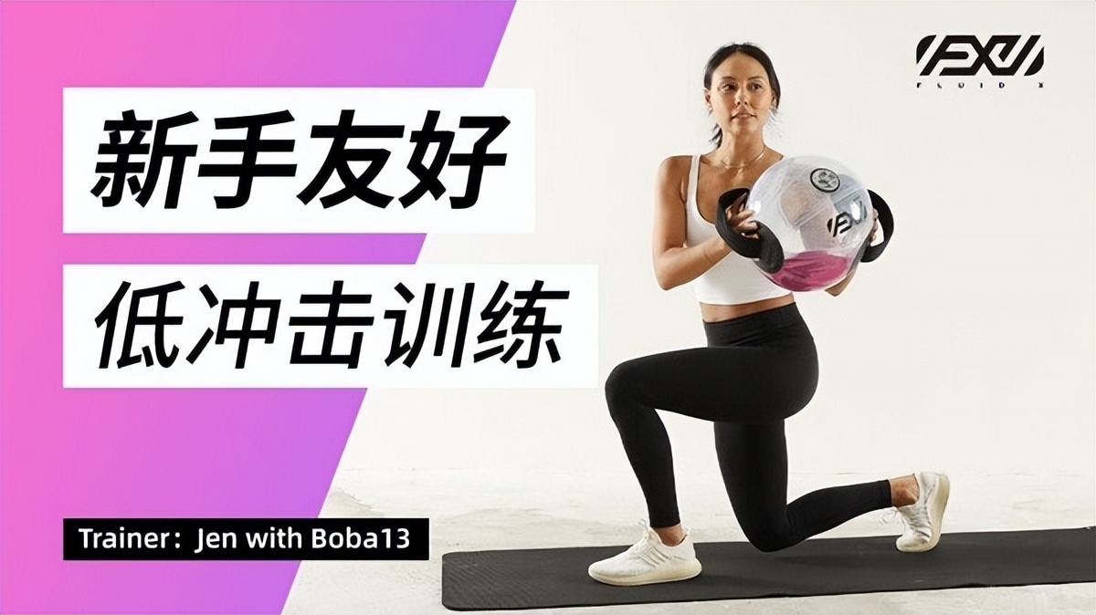 In the beginning of the school season, the FluidX fitness good habit ...