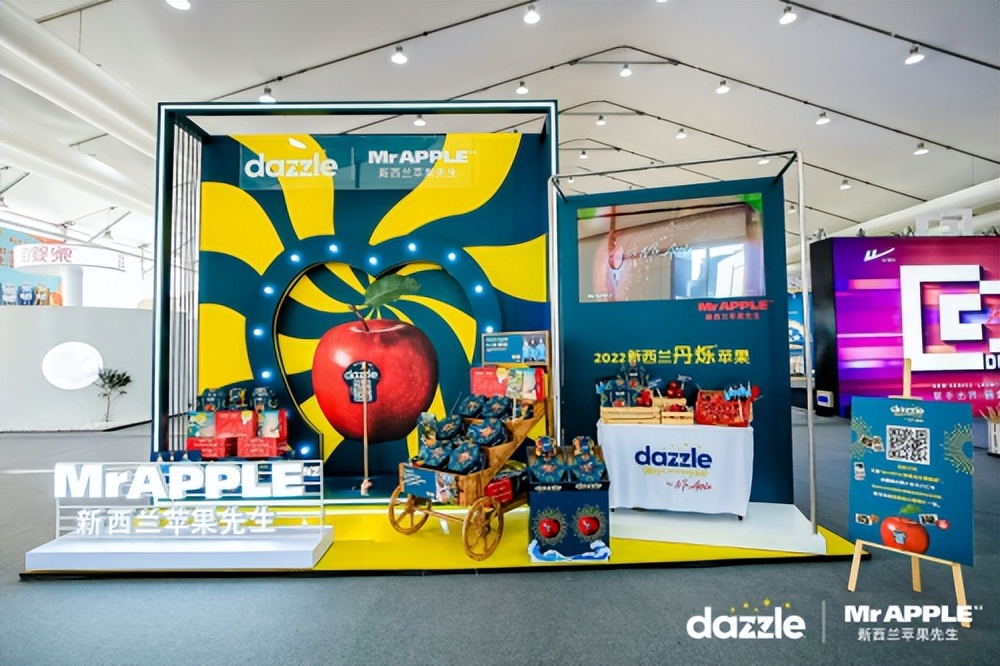 2022 Shanghai global new product debut season, Mr Apple New Zealand Mr ...