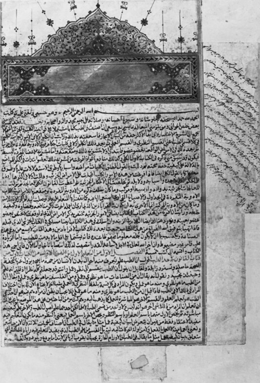 A Brief Analysis of the Interaction between Court Jews and the Islamic ...