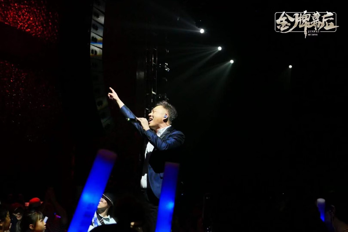Where can I find Music Watcher? Li Xiaodong, the golden voice of the years, sang in Beijing, and ...