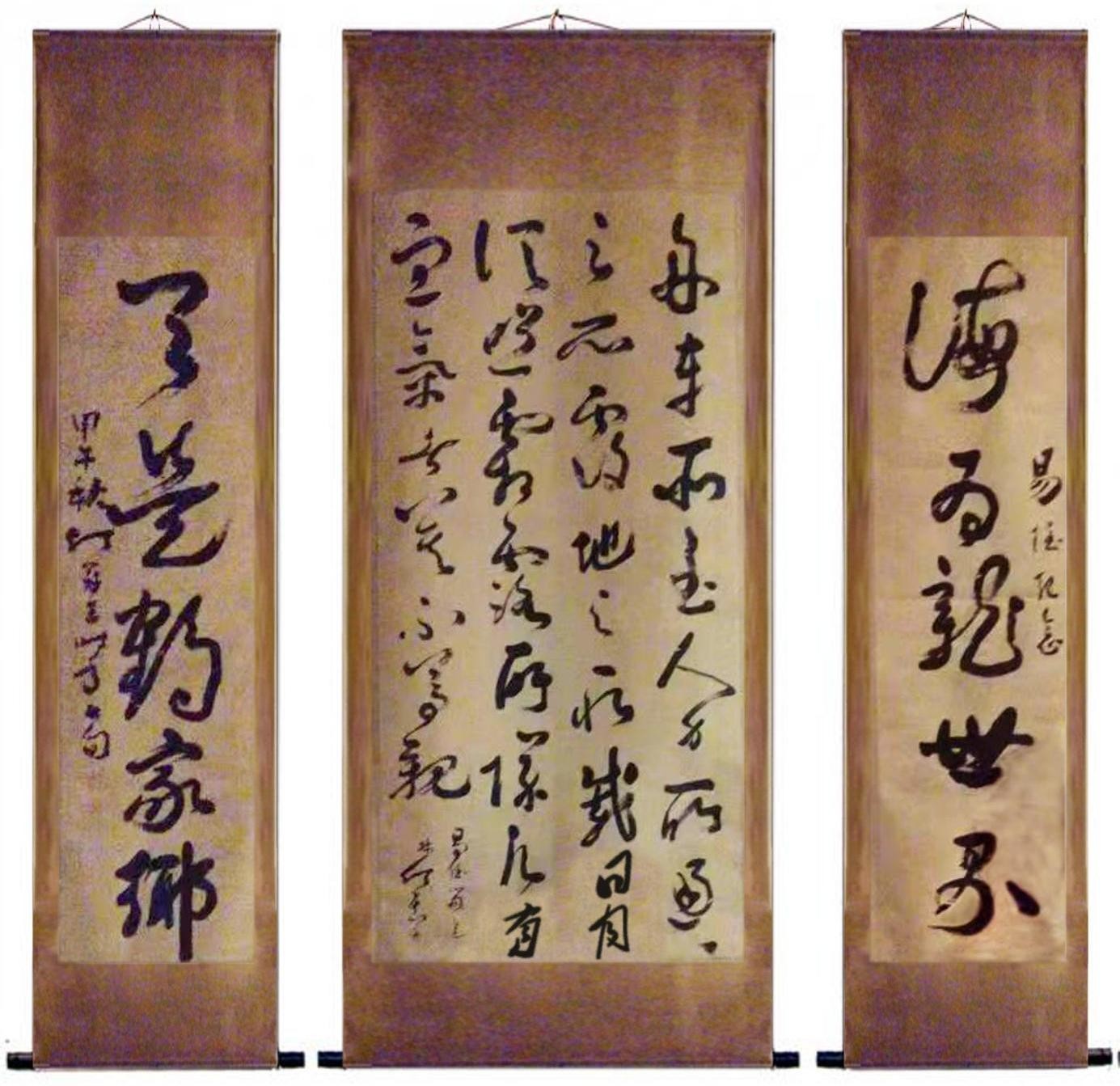 Golden Ge Iron Horse Exhibition Majestic Han Mo Wonderful Pen ...