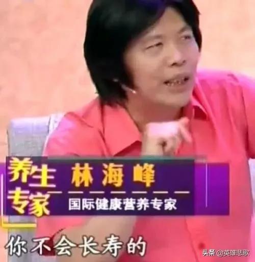 Longevity expert Lin Haifeng passed away at the age of 51. Have you ...