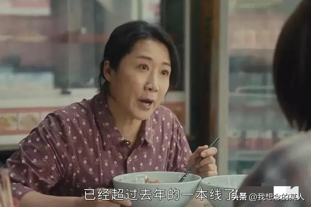 In "The Days of Chasing Light", the confused father Ren Yongqing ...